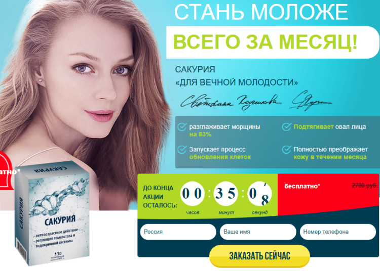 Flekosteel | Бальзам от боли в суставах - Мнения и Цена (TJ)