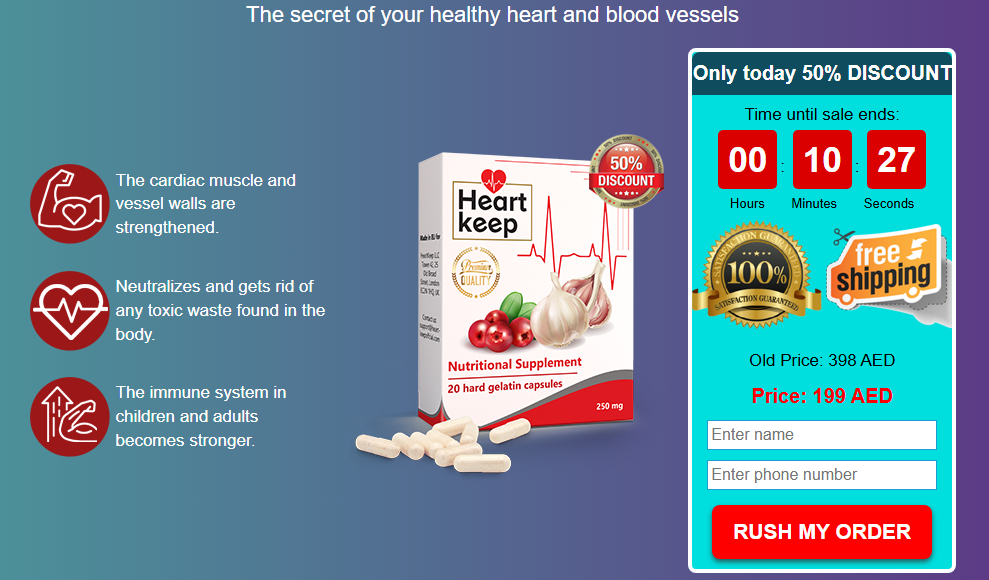 Heart Keep كبسولة لتحسين ضغط الدم ووظائف القلب - الأسعار والآراء (UAE)