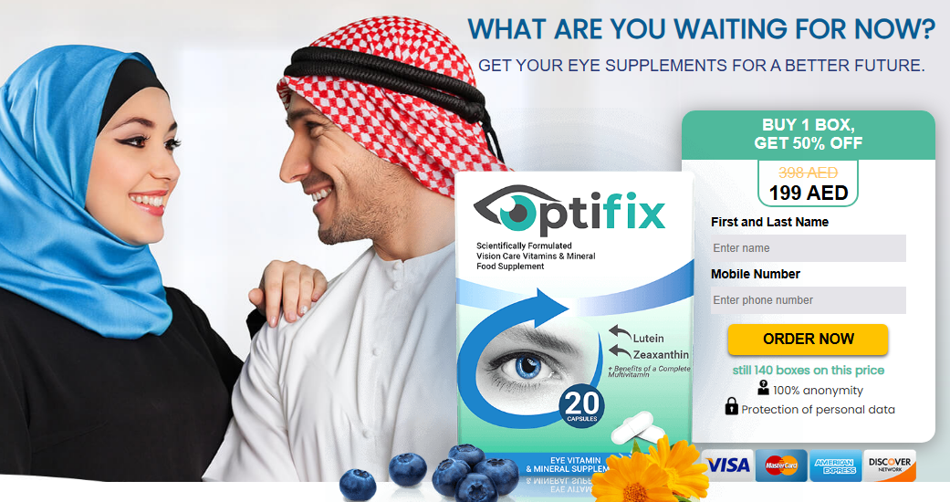 Optifix | كبسولة لتحسين رؤية العين - السعر تحديث 2025 - Optifix UAE 2025