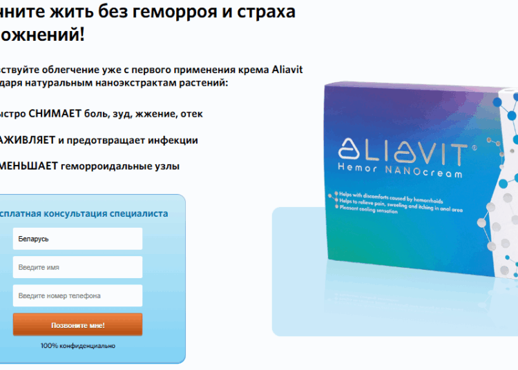 Flekosteel | Бальзам от боли в суставах - Мнения и Цена (TJ)