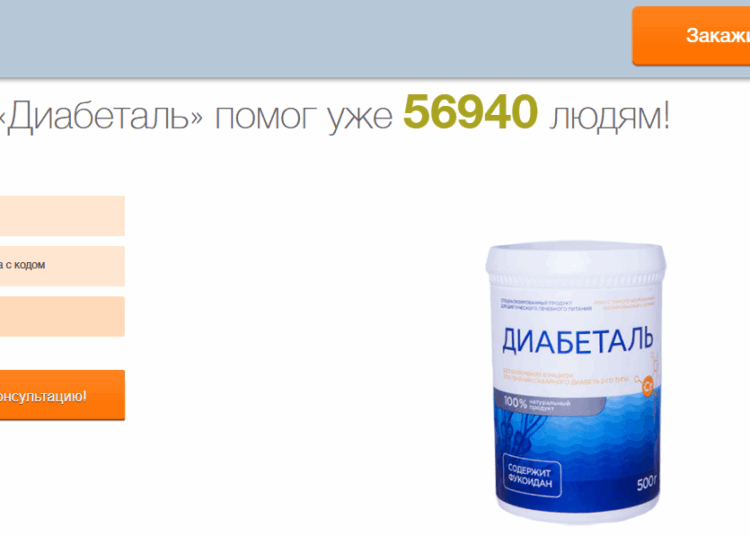 Flekosteel | Бальзам от боли в суставах - Мнения и Цена (TJ)