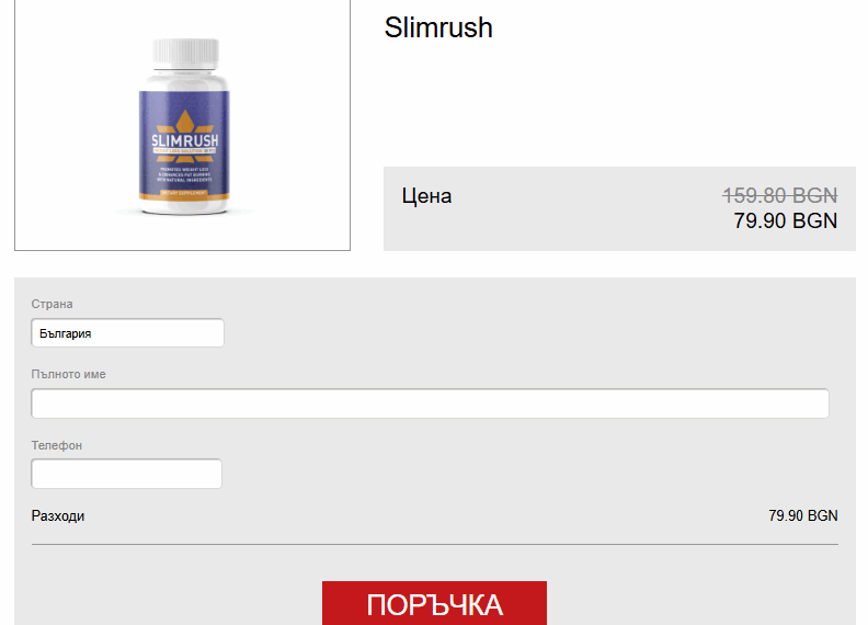 SnapOnSmile за подравняване на зъби и фасети - Перфектна усмивка (BG)