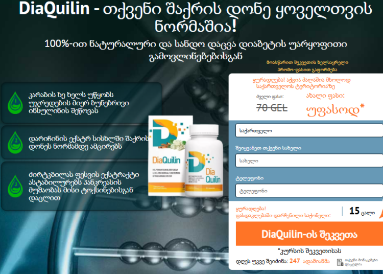 Spasmalir | Cream for Effective Joint Pain - Opinions & Price (ZA)