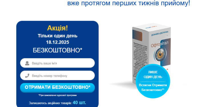 Diaclean Ціна Ukraine: Купити Діаклеан Капсули від діабету!