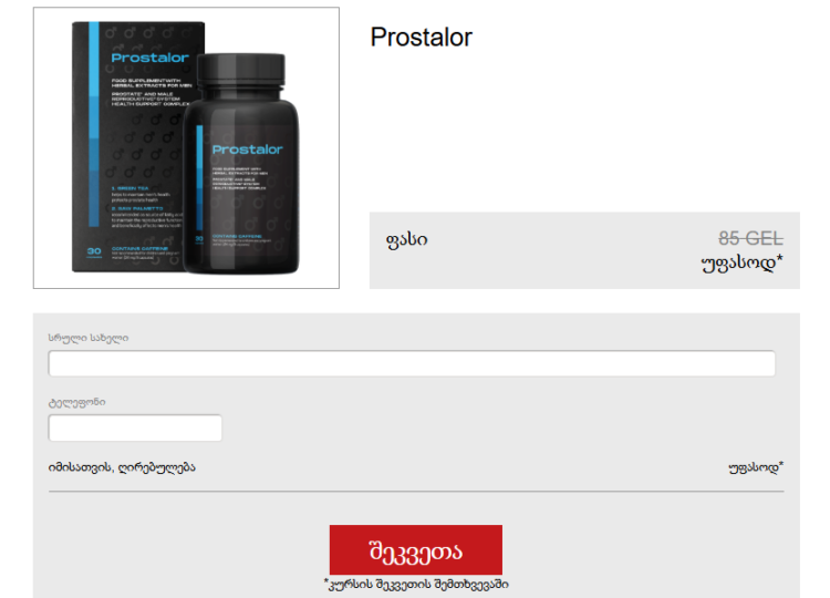 Spasmalir | Cream for Effective Joint Pain - Opinions & Price (ZA)