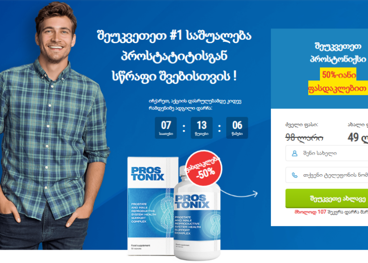 Spasmalir | Cream for Effective Joint Pain - Opinions & Price (ZA)